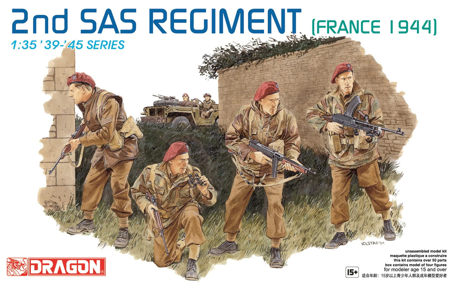 Dragon 1/35 2nd SAS Regiment (France 1944) Plastic Model Kit