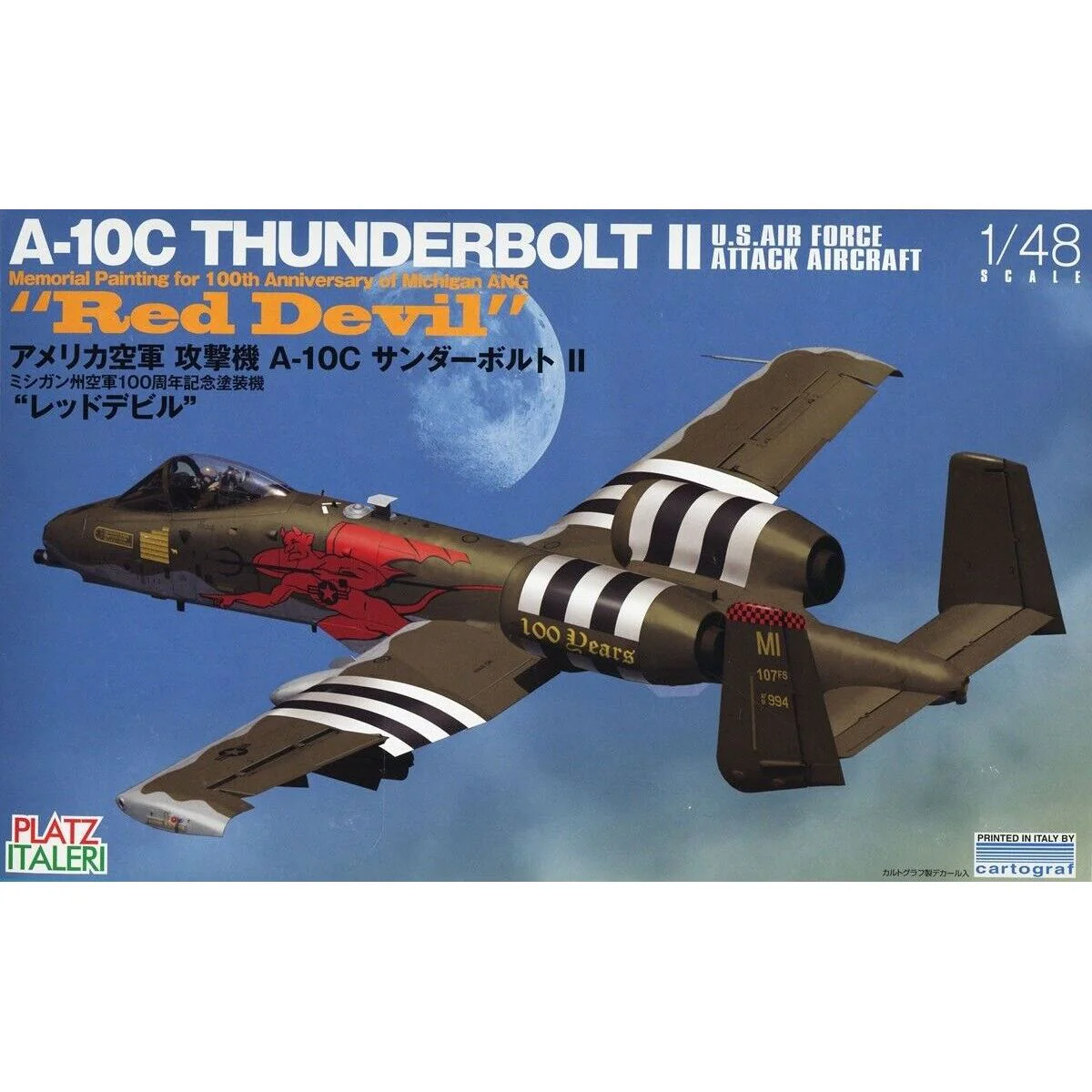 Platz - 1/48 USAF ATTACK AIRCRAFT A-10C THUNDERBOLT II "MICHIGAN AIR ...